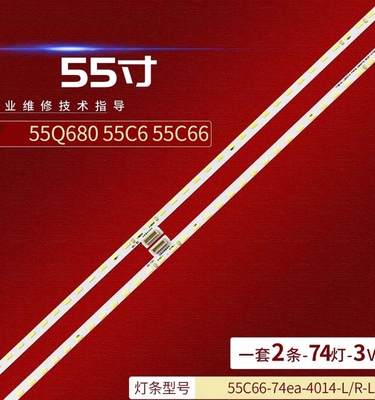 全新新原装TCL55C66灯条55HR411S74B2/A2铝板68-621240-2BE