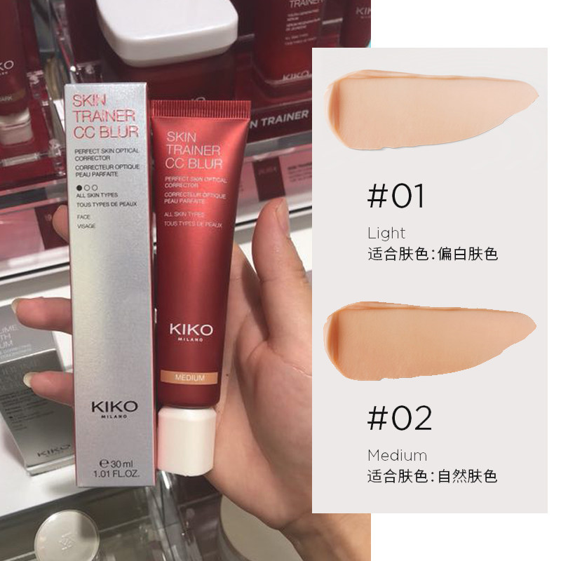 kiko妆前乳cc blur光学修色隐形毛孔01意大利kiko cc霜kiko隔离_虎窝淘
