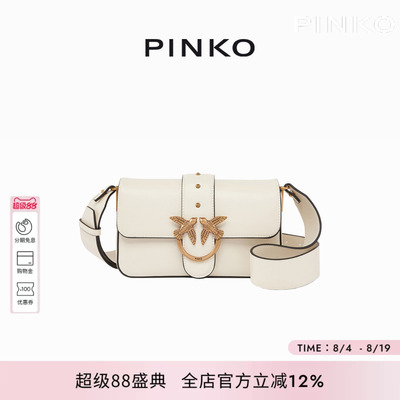 PINKOMini Love Bag 皮革肩背包手提包斜挎包104340A0QO