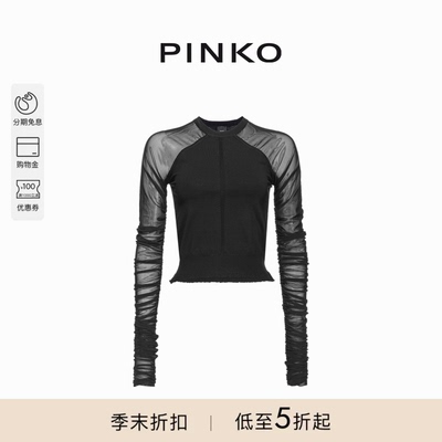 女装透视抽褶套头针织衫