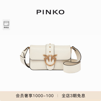 PINKOMini Love Bag 皮革肩背包手提包斜挎包104340A0QO