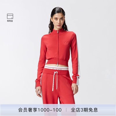 PINKO女士秋冬休闲运动气质短款修身开衫短外套104738A2FQ
