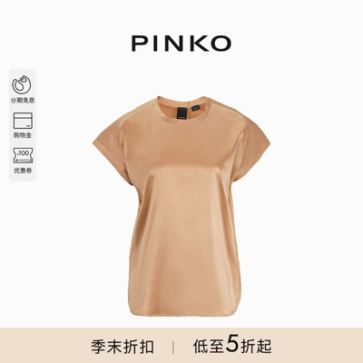 PINKO女士新款盖袖缎布罩衫夏款气质休闲上衣100100A1YF