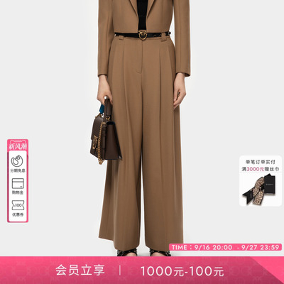PINKO女士气质垂坠感卡其羊毛阔腿裤西装裤长裤PAF253831081