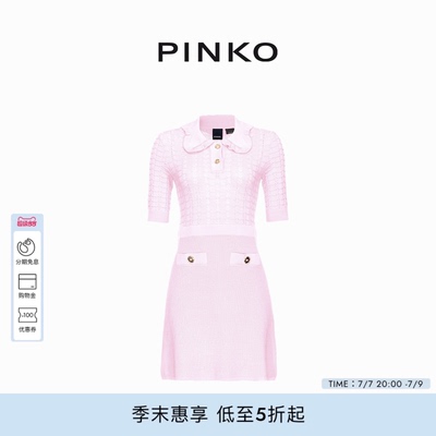 娃娃领短款针织连衣裙