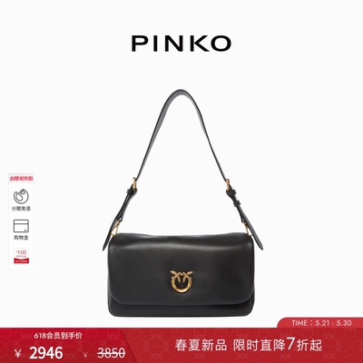 PINKO女士2026年春季新款通勤柔滑黑皮手提包腋下包106178A0QO