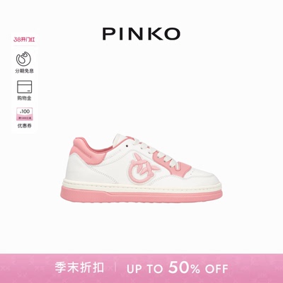 PINKO女士日常通勤时尚厚底舒适运动鞋休闲鞋SS0049P001