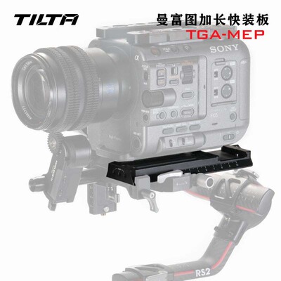 兼容RS2/RS3pro/RSC2/RS3