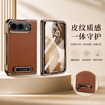 适用苹果Duo,IPhoneDuo,18Duo,Fold,隐藏支架,前框带一体钢化膜,电镀边框,仿皮+PC,奢华商务折叠手机壳
