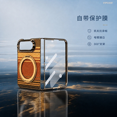 适用苹果Duo,IPhoneDuo,18Duo,Fold,支持Magsafe磁吸,360度支架,前框带一体钢化膜,电镀PC,商务折叠手机壳