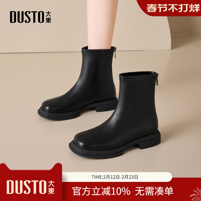 大东dd瘦瘦小短靴2025新款切尔西马丁皮靴子女款复古加绒女靴秋冬