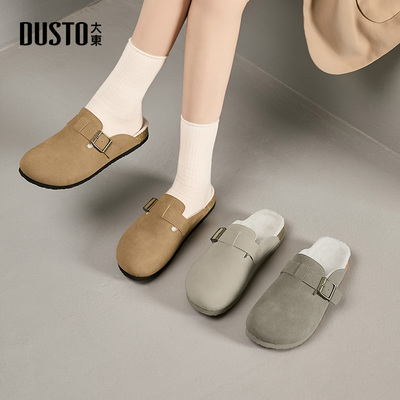 棉鞋时尚休闲平底套脚圆头