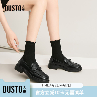 大东简约风中跟粗跟乐福鞋