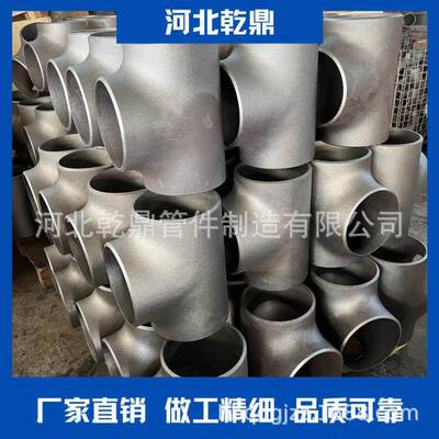三通出口DIN 2615 15Mo3合金无缝等径三通 无缝大口径焊接管件TEE