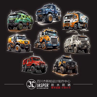 Dakar达喀尔越野拉力赛改装卡车