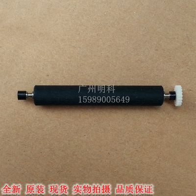 zhujiang SP50 打印轴 570 压纸轴 VX675 sp60胶辊 POS 21齿 胶轴