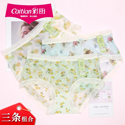 3条组合彩田超薄飘飞短裤32225舒适柔软网纱透气少女士内裤32226