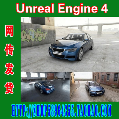 UE4模型——Unreal Engine 4游戏资源模型汽车类项目案例(E-02)