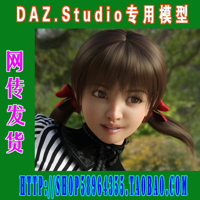 daz3d studio模型DAZ系列G3+G8共用人模合集之一(3M-257)_虎窝淘