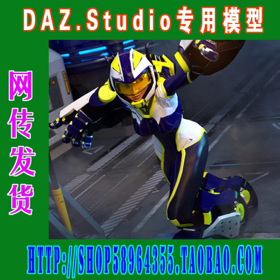 daz3d studio模型Genesis3五套高品质科幻服装合集之二(3M-253)