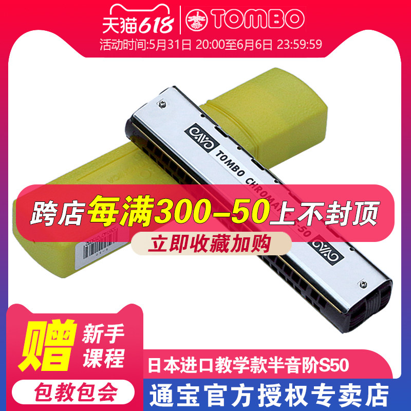铜管乐器小号活塞号油长笛黑管单簧管萨克斯按键键轴润滑油保养油_虎窝淘