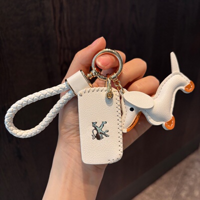 适用于东风标致钥匙套