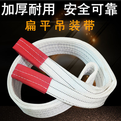 尼龙绳子布捆绑带绷带车用板带聚酯纤维煞车大货车汽车推车绳软耐