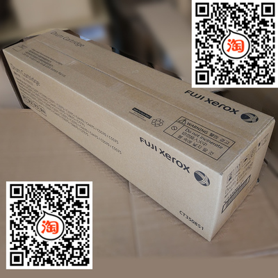 施乐2270硒鼓C2275 3373 4470 4475 5575硒鼓 感光鼓套鼓CT350851