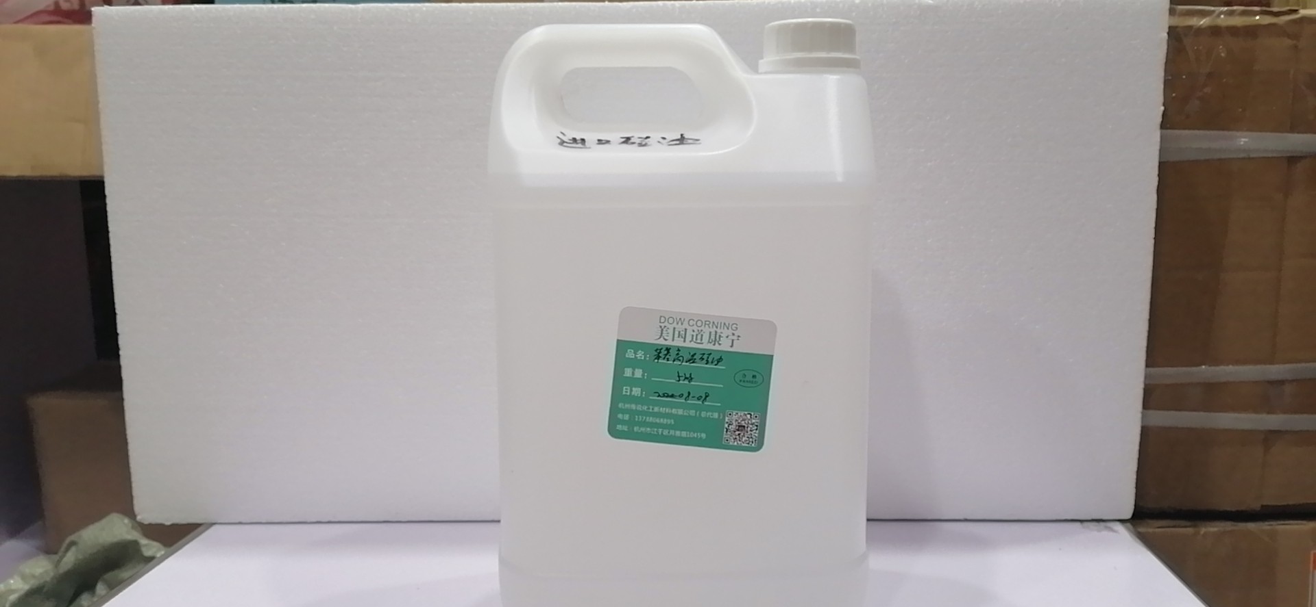 KF-54/50CS/100cs1000cs二甲基苯基硅油润滑导热油实验开放式油浴_虎窝淘