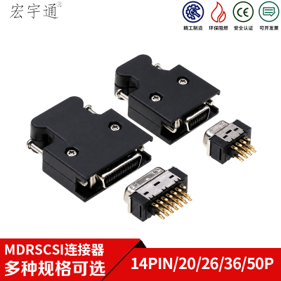 5&KMDR/SCSI焊线公头连接器