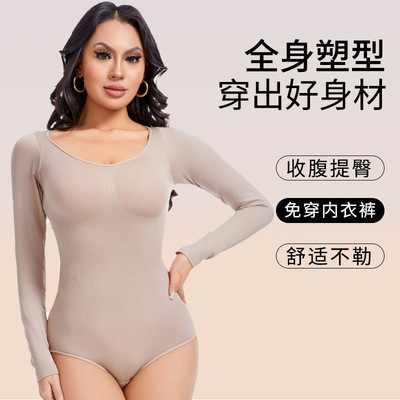 2025新款收腹提臀连体塑身衣