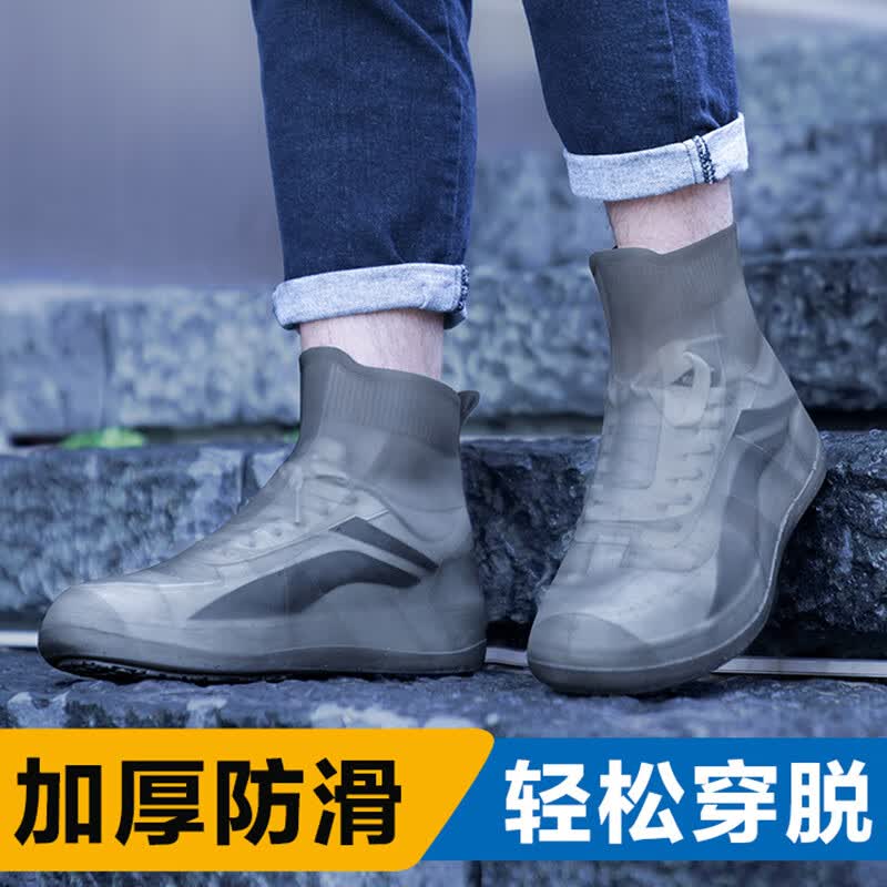雨鞋套男女款防雨鞋套防水外穿防滑加厚耐磨雨靴雨天儿童硅胶脚套