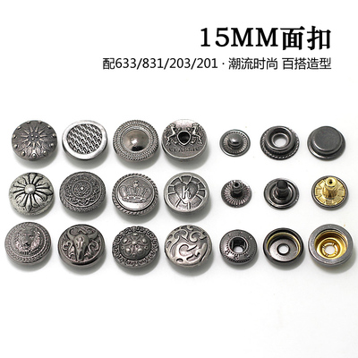 圆形枪色四合羽绒服牛仔百搭纽扣