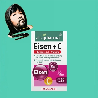 德国直邮【满300包邮】Altapharma无麸质维C铁复合维生素38.4g