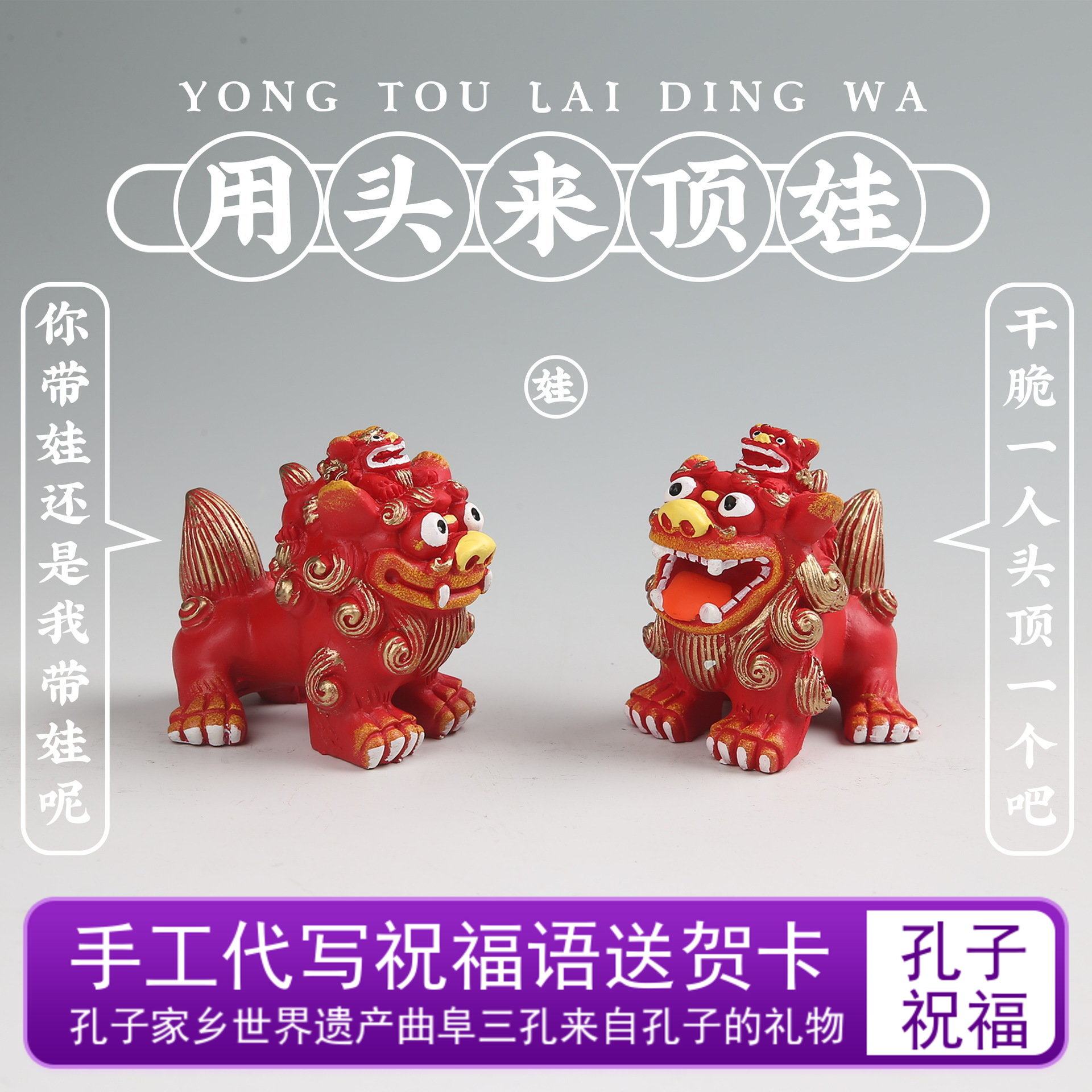 狮三百喜狮卡通亲子狮子家居车载书桌可爱树脂摆件手绘送朋友礼物