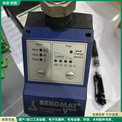 可维修bekomat 4004294 KA20M1YAR 库存1