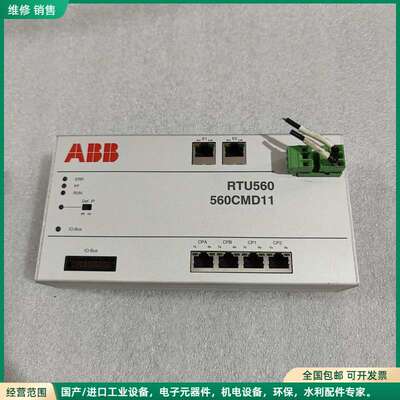 可维修ABB RTU560 560CMG10控制器原装拆机，成色九