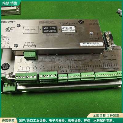 可维修VSE20100+VDB20150 V000413. B02