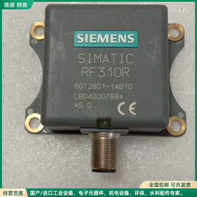 可维修西门子SIMATIC RF310R读写器，型号6GT2801