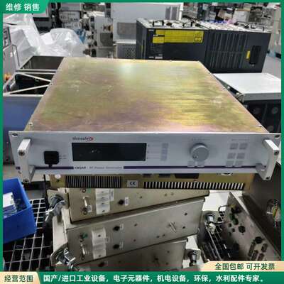 可维修Dressler CESAR 136 D射频电源