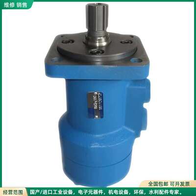 可维修油泵PVH057QPC-RF-13SCHAR-LYNN ETN伊顿液压摆线马达S-160