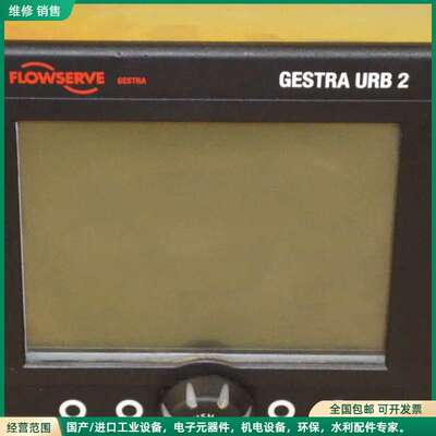 可维修Flowserve GESTRA Bedien- und U
