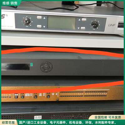 可维修SHURE CU5905 主机一台 功能正常。 需要的私