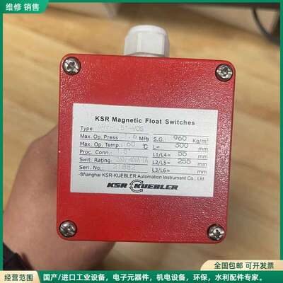 可维修KSR KUEBLER 柯普乐液位计 ARV-1.5-VOS