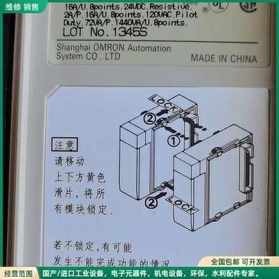 可维修欧姆龙OMRON CQM1-OC221输出模块，实物拍摄的，