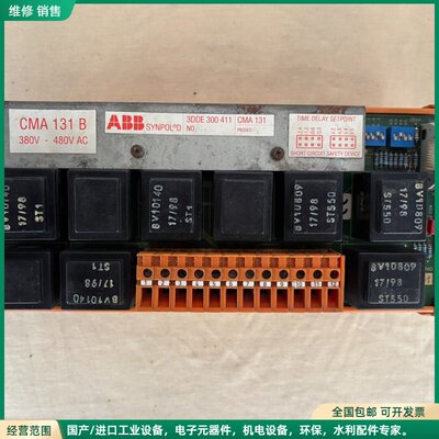 可维修标价，ABB电站电源板，型号CMA131B，SYNPOL D