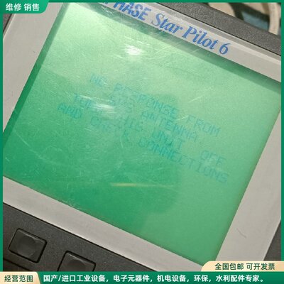 可维修INTERPHASE Star Pilot 6