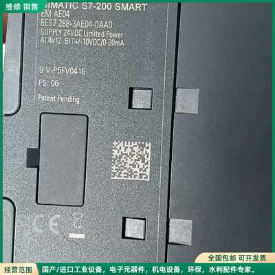 可维修2022年西门子SIMATIC S7-200 SMART模块