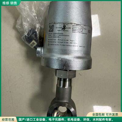 可维修德国舒伯特SCHUBERT&SALZER角座阀，型号A254