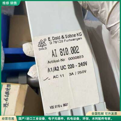 可维修德国DOLD多德 AI810.002时间继电器，220-24
